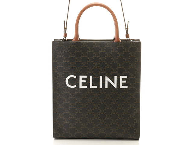 セリーヌ CELINE ラージ プリアージュ パタパン トリオンフ チェーン